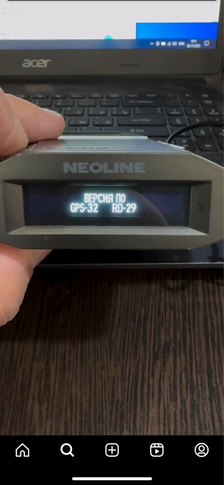 Anti Radar Neoline X-Cop 7700s