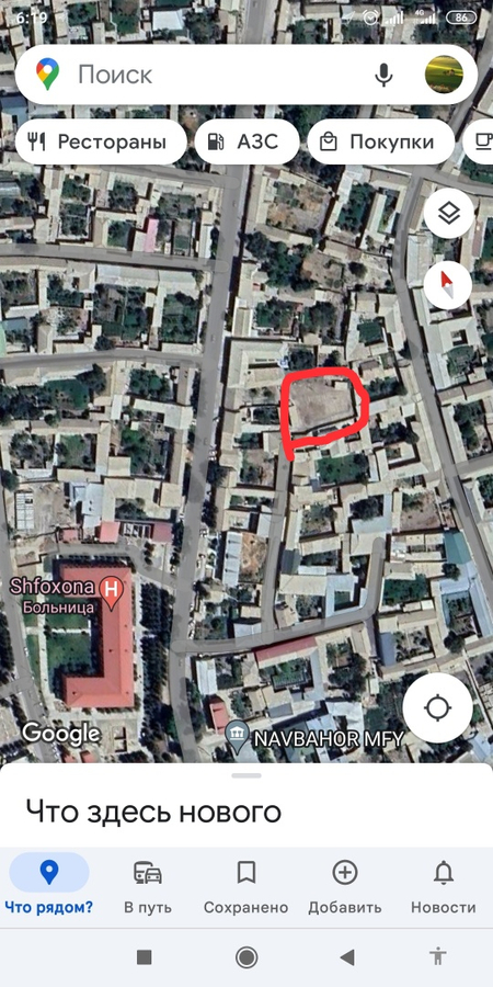 Уй жой, участка сотилади