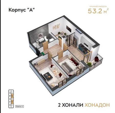 Продается 2х Комнатная 53,2м2 Яшнабадский р-н за 36900у.е (119495)