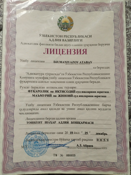 Адвокат  жиноии ва мамурий ишлар буйича