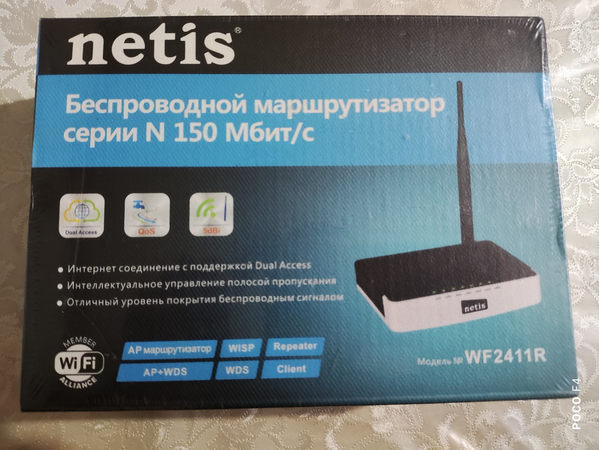 Wi fi роутер Netis wf2411R