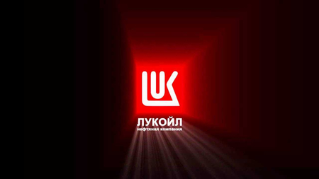 Масло гидравлическое СТ HLP 46 (Лукойл)