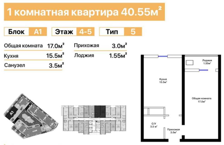 Новостройка в Yunusobod Business City в рассрочку на 27 месяцев (12)