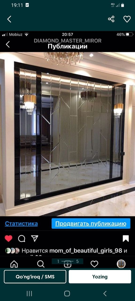 Ойна кесамиз ромбик чикарамиз хохлаган турдаги ойналар ромбиклар