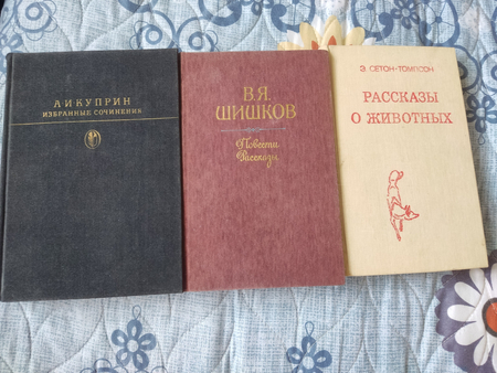 Продаю книги б/у