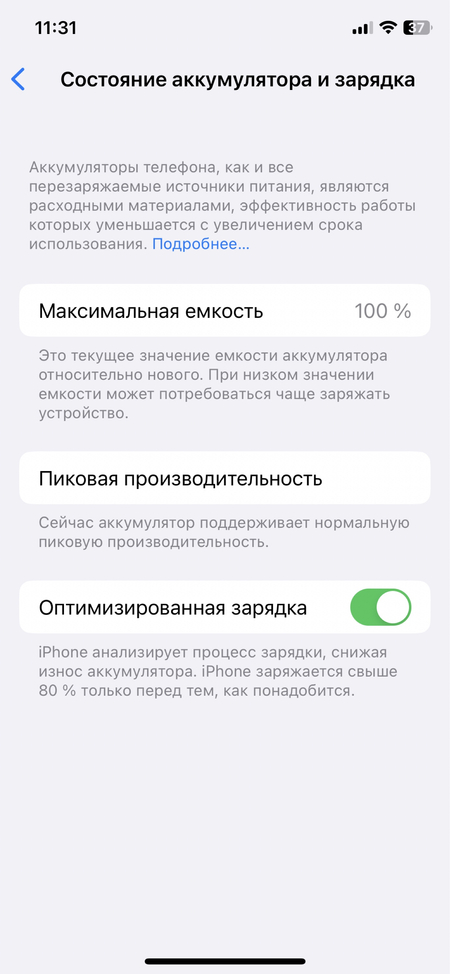 Iphone x sotilasi
