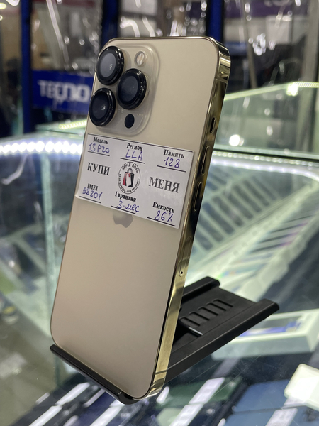 Iphone 13pro Gold