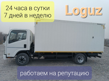 Перевозки крупных грузов, мебели и техники Переезды. Подача 30 минут.