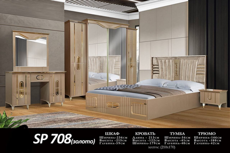 Spalniy Neo Klassik Xaytek Mdf Krashniy Kamplekt Arzon Narxda Olin