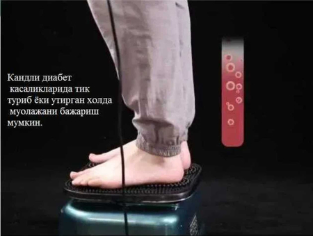Массажер для ног/ Massajor aparat