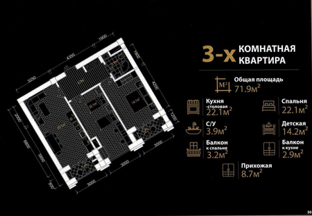 Продам ЖК Амир Темур -3/8/13- НОВОСТРОЙКА ЮНУСАБАД