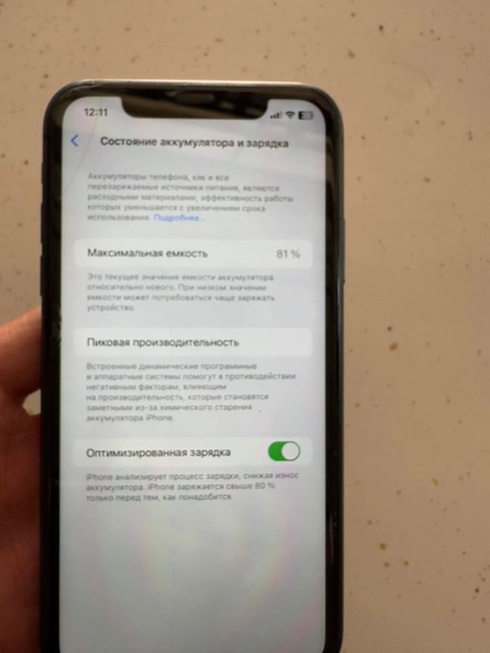 Iphone 11 128gb pamit