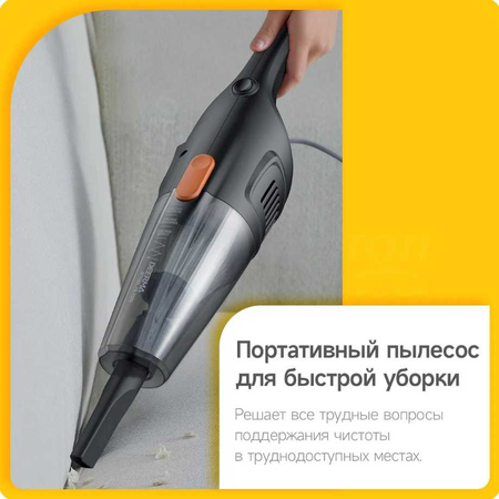 Пылесос вертикальный  Deerma DX115