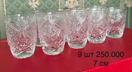 Посуда хрусталь и стекло