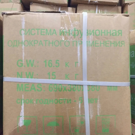 Медицинская Система Хитой оргинал