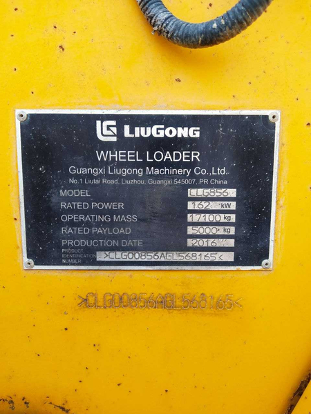 Продаются два Фронтальных погрузчика LiuGong CLG 856