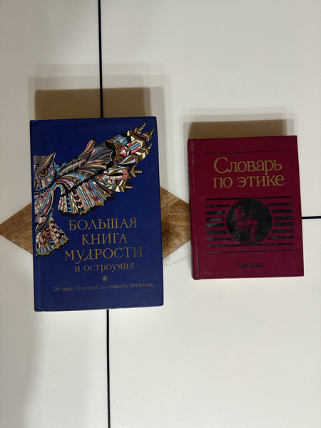 Книги разные