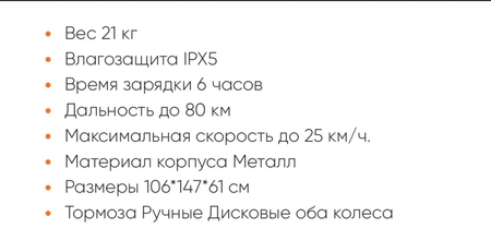Электровелосипед HIMO C20