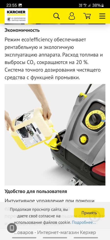 KARCHER HDS 8/17 C 
Код: