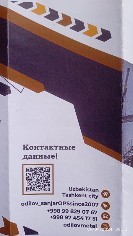 Все виды металлоконструкции