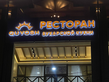Реклама Наружная Реклама