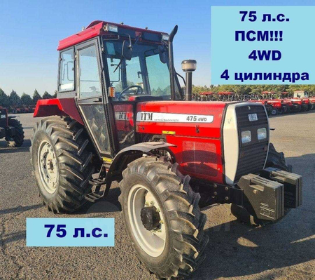 Traktor ITM475-4WD (IRAN)