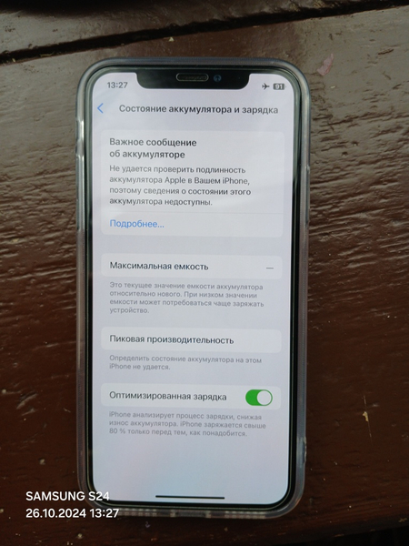 iPhone XS 256 xolati alo