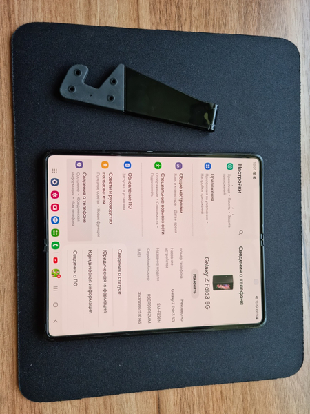 Galaxy Samsung Z Fold 3 Srochna