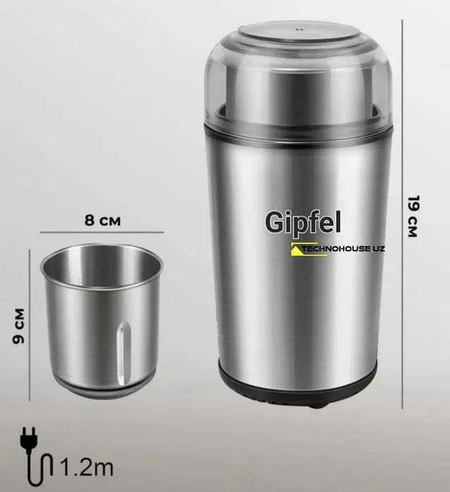 Кофемолка Gipfel GF-1505