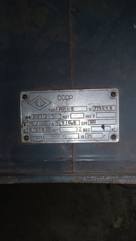 Продам трансформатор