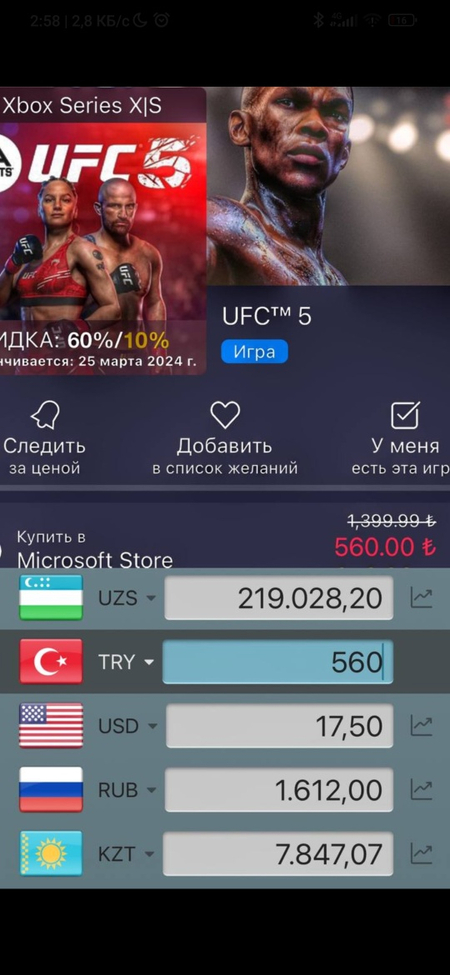 Поможем купить игры для Xbox one, series,PS4,5