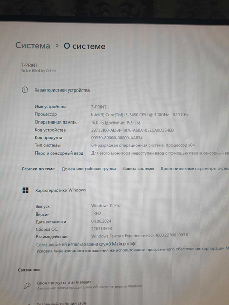 Kompyuter core i5 | Ram 16 GB | Montaj va dasturchilar uchun