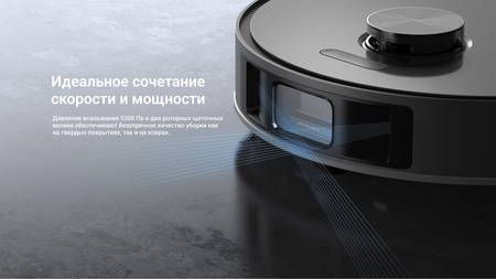 Робот-пылесос Dreame L10 S Pro