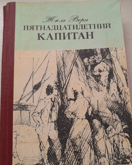 наглядное пособие школьнику о подвиге ленинграда в вов.