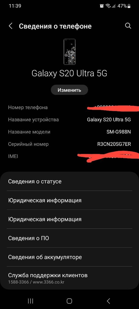 S20 ultra 5g ideal 100x zom obmen