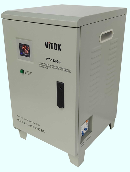 Стабилизатор напряжения латрный 10квт Vitok