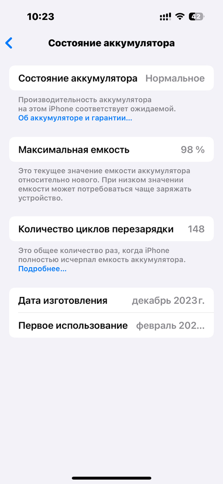IPHONE 15 pro srochni soriladi!