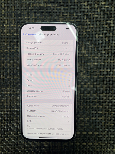 Iphne 14 pro max 256% 88%
