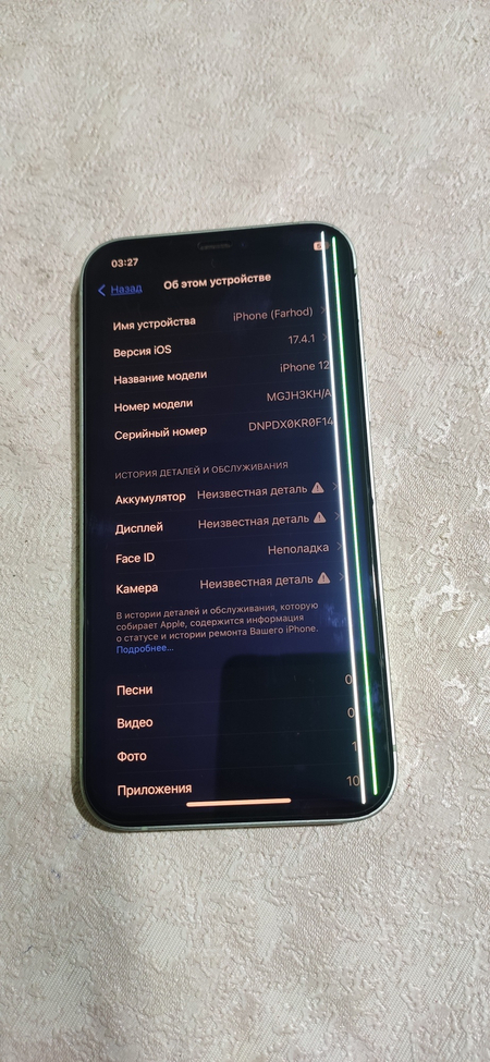 Продаю iPhone 12 256 GB Регион KHA