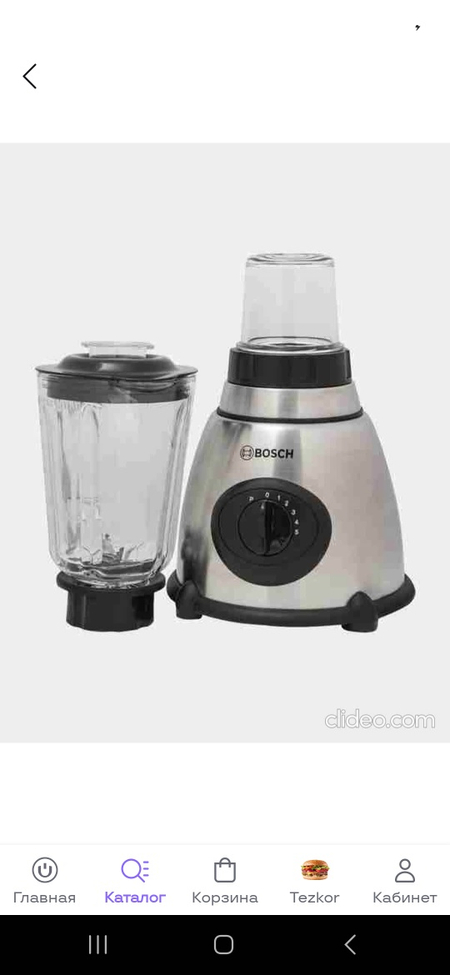 Blender bosch 3 marta ishlangan yangidek.