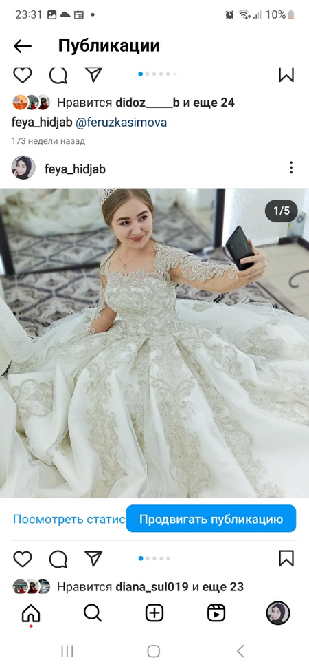 Келин куйлаклари сотилади