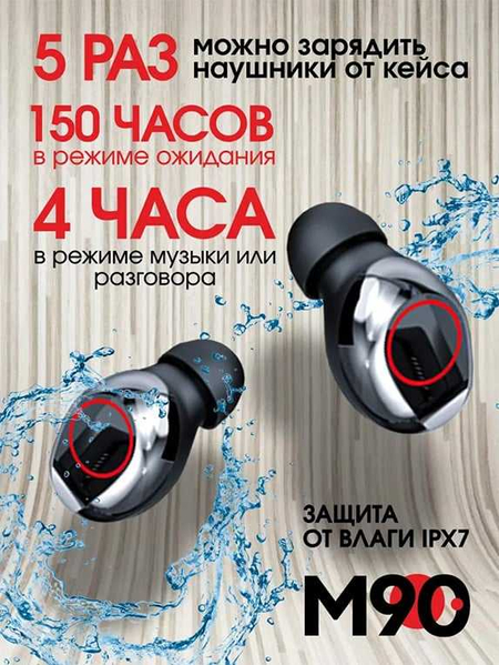 m90 Pro  Dostavka bepul