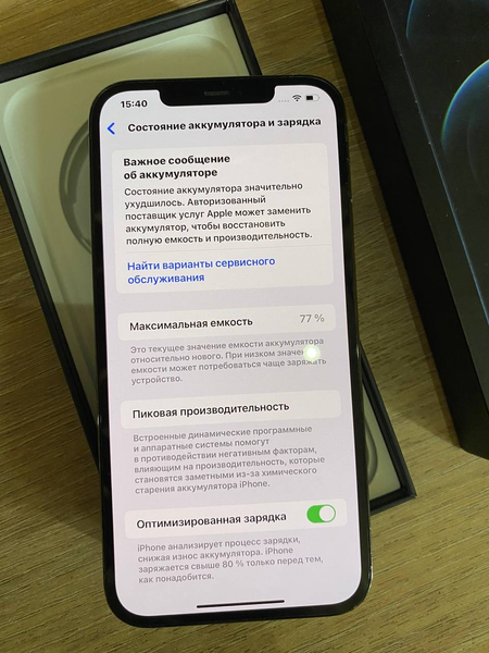 Iphone 12 pro max 256