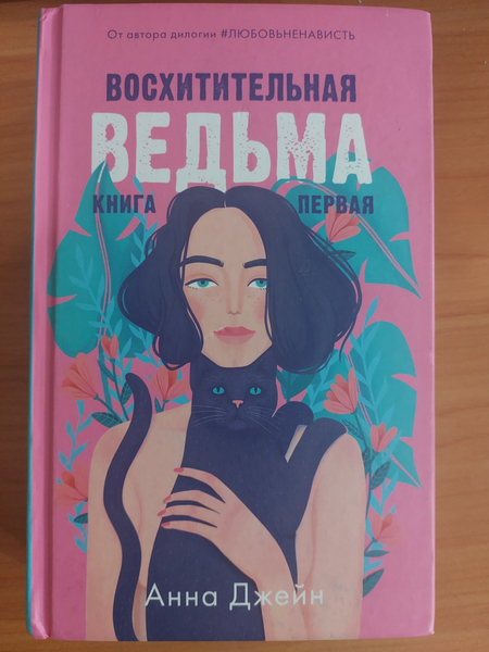 Книга 