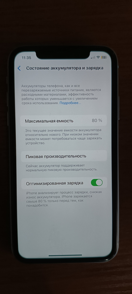 Продам iPhone XR blue