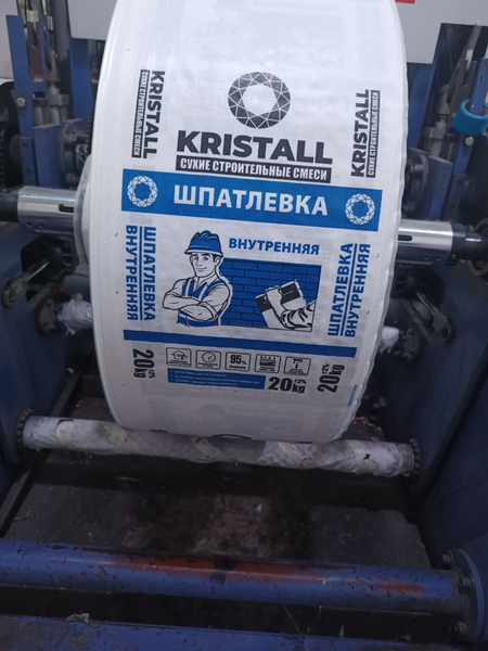 Мешки Конверт Полипропиленовые, Qoplar, Qop,