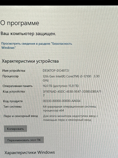 Игровой ПК монтаж и т.д