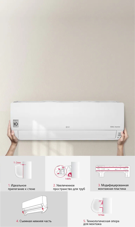 Кондиционер LG 24 Dual Invertor TS (WI-FI Ionizer)
