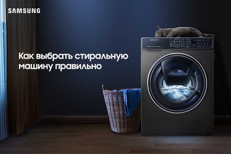 стиральные  машины любых видов от 6 до 10 кг с ДОСТАВКОЙ!!!