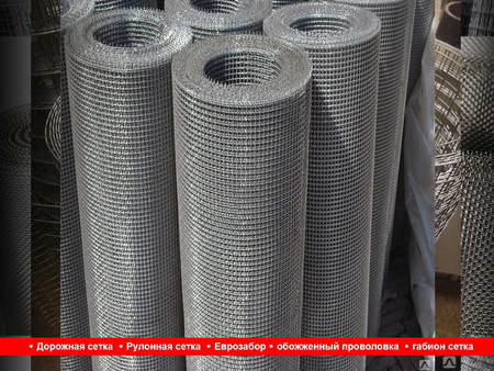 Рулонная сетка оцинк. 1,5х15м, ячейка 50х100/50мм dastavka qilamiz